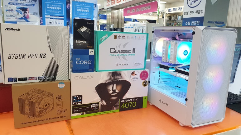 용산 게임용 조립컴퓨터 가격 싸게 잘하는 곳 Rtx 4070 화이트 조합 게임 Pc 사양 네이버 블로그